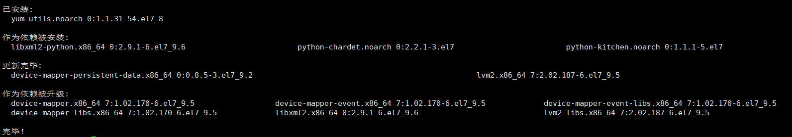 Docker学习笔记，课程源自黑马程序员黑马程序员docker的笔记 Csdn博客