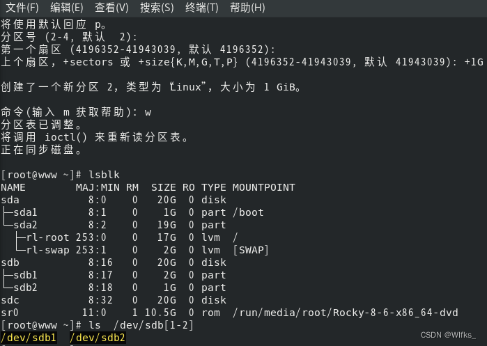 磁盘空间管理、MBR与GPT分区模式、fdisk命令使用、件系统、开机自动挂载_fdisk gpt-CSDN博客