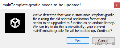 Android 打包报错：mainTemplate.gradle file is using the old aaptOptions noCompress property ...