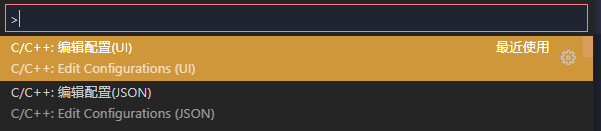 Vscode检测到include 错误请更新includepath。已为此翻译单元 禁用波形曲线gcc 无法将 Gcc”项识别为 Cmdlet、函数、脚本文件或可运行程序的名称