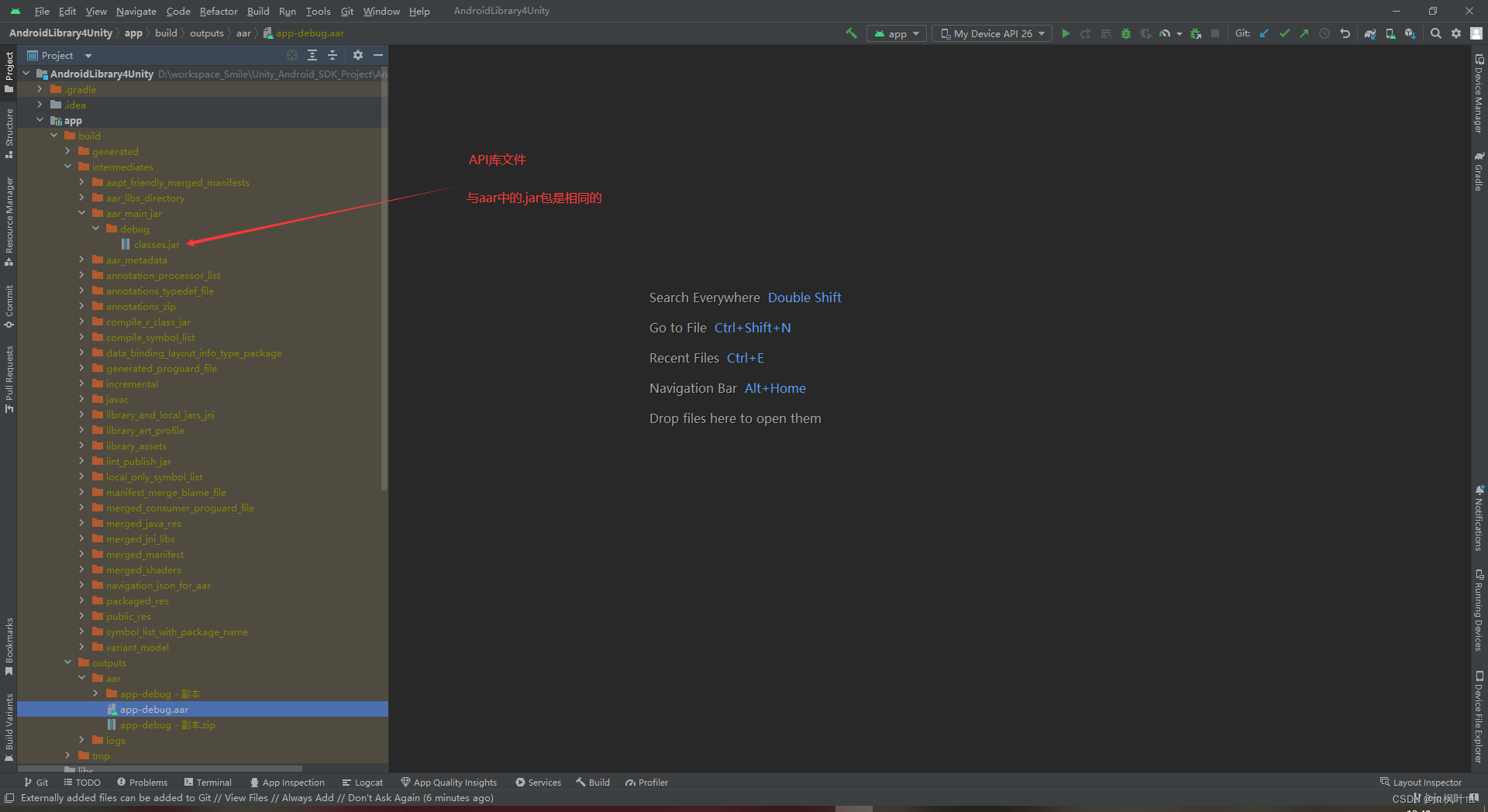 Unity与原生交互之Unity篇——AndroidStudio导出aar/jar包供Unity使用实现交互全流程（1）_unity调用jar包-CSDN博客
