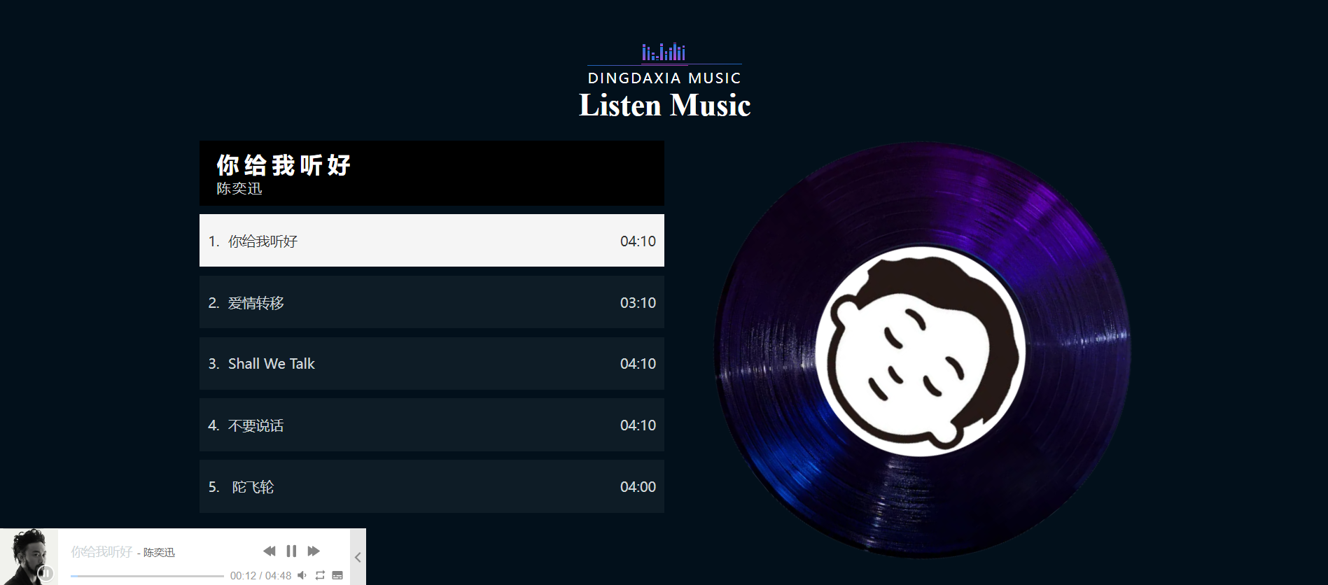 React + Vite 实现一个音乐网站（aplayer音乐播放器 ）_vite aplayer-CSDN博客