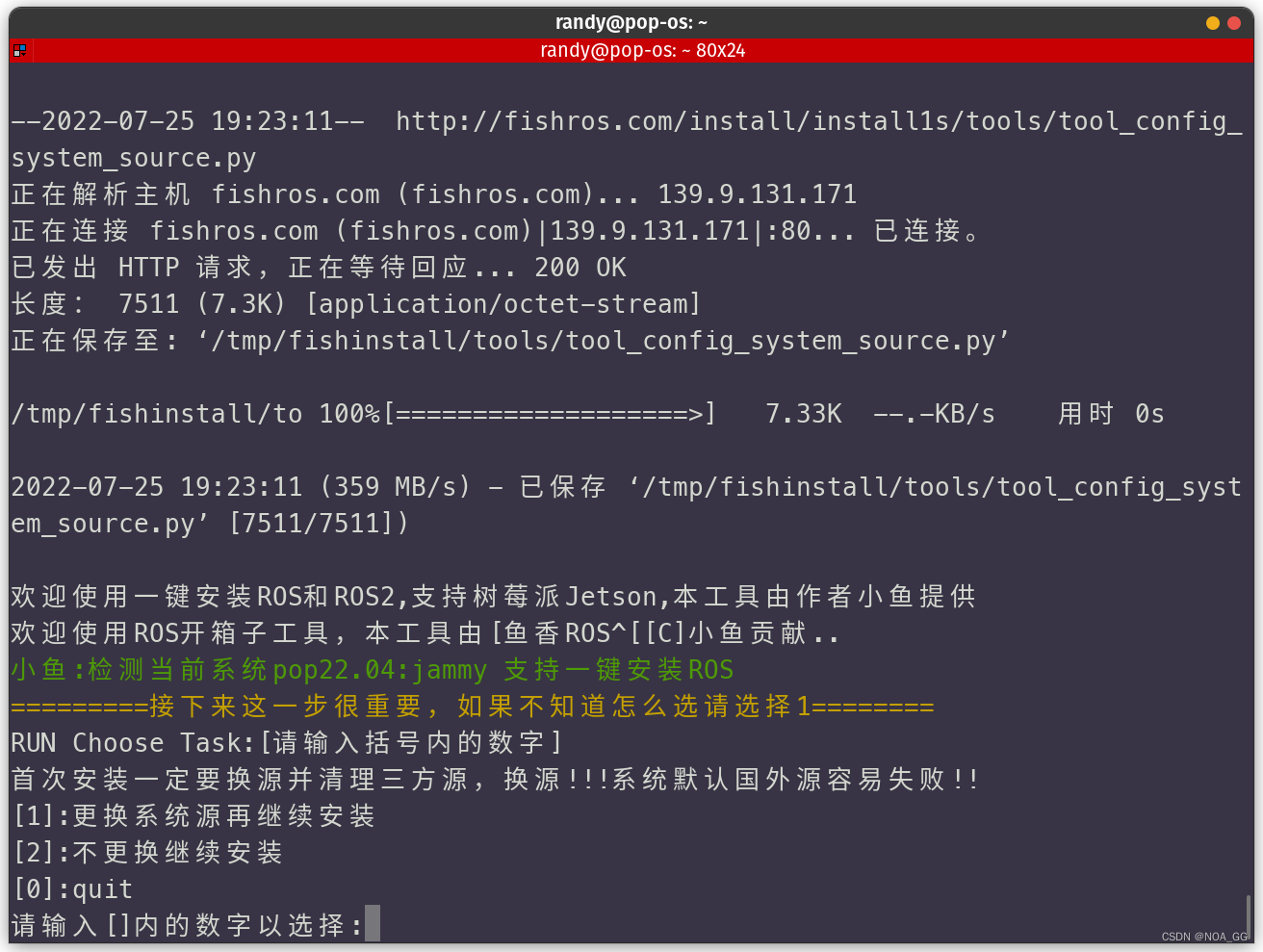 安装ROS2 humble 和 cartographer_cartographer humble-CSDN博客