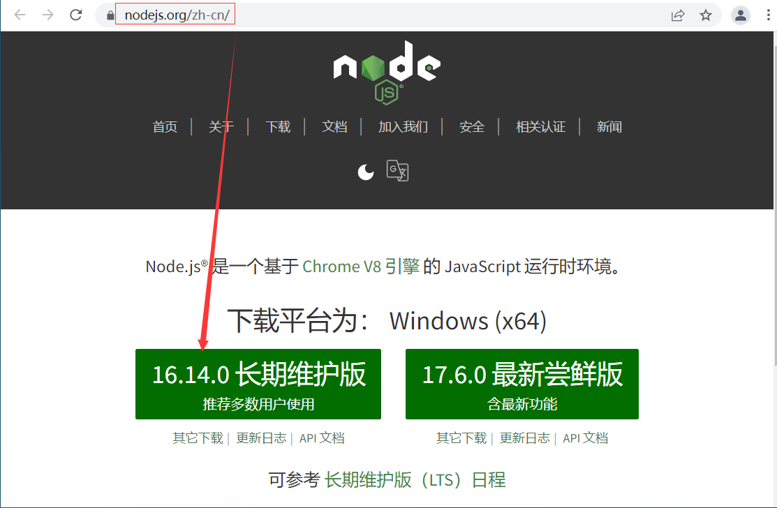 Node js 安装及环境配置(无废话版)_node-v18.16.0-x64-CSDN博客