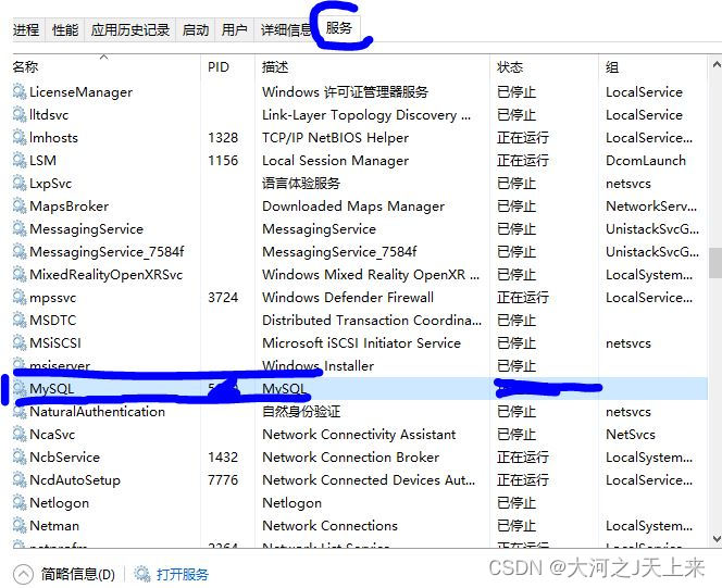 关于mysql:Can‘t connect to MySQL server on ‘localhost:3306‘ (XX) + 关于 ...