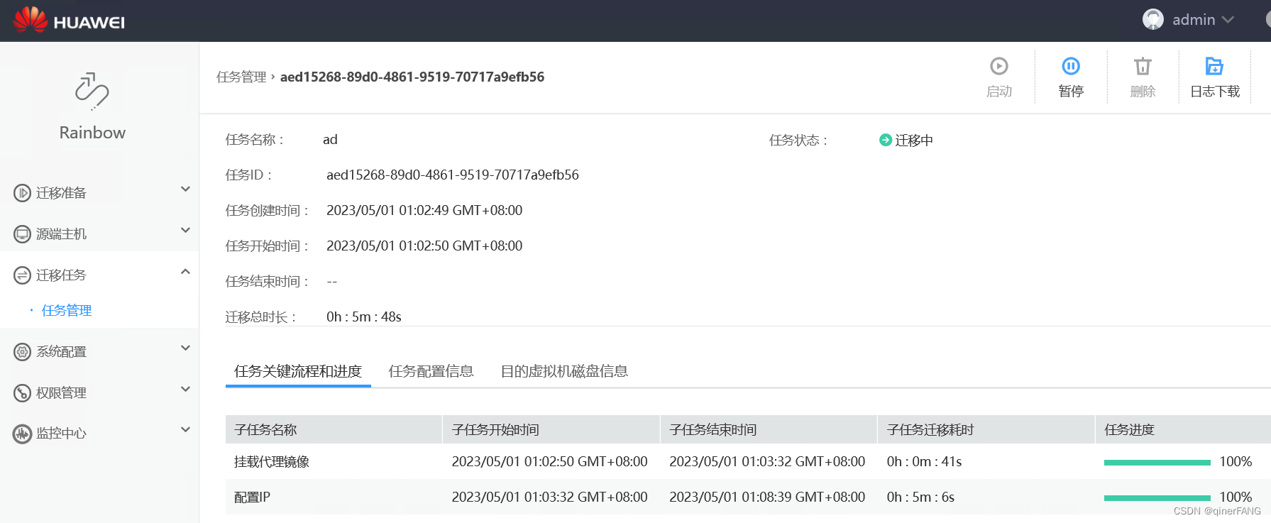 HCIE-Cloud Computing LAB备考第三步：模拟测试--第三题：迁移_hcie云计算实验题-CSDN博客