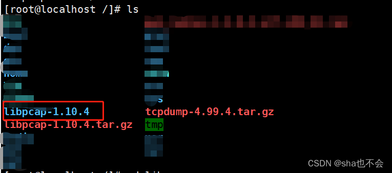 Linux安装tcpdump-CSDN博客