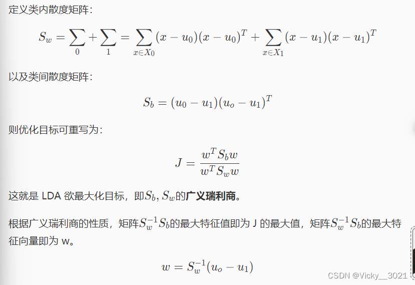 线性判别分析 随机生成数的降维——python第1关线性判别分析 随机生成数的降维 Csdn博客