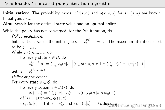 Value iteration、Policy iteration &Truncated Policy iteration-CSDN博客
