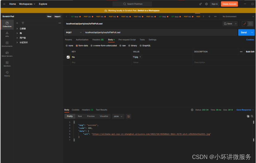SpringCloud Alibaba完整使用_spring-cloud-alibaba-CSDN博客