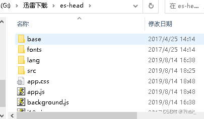 elasticsearch-head chrome 插件安装_elasticsearch谷歌插件-CSDN博客