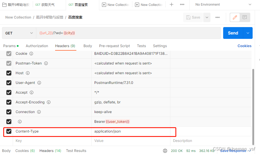 Newman运行postman测试集url无法识别问题记录_postman参数化请求url为空-CSDN博客