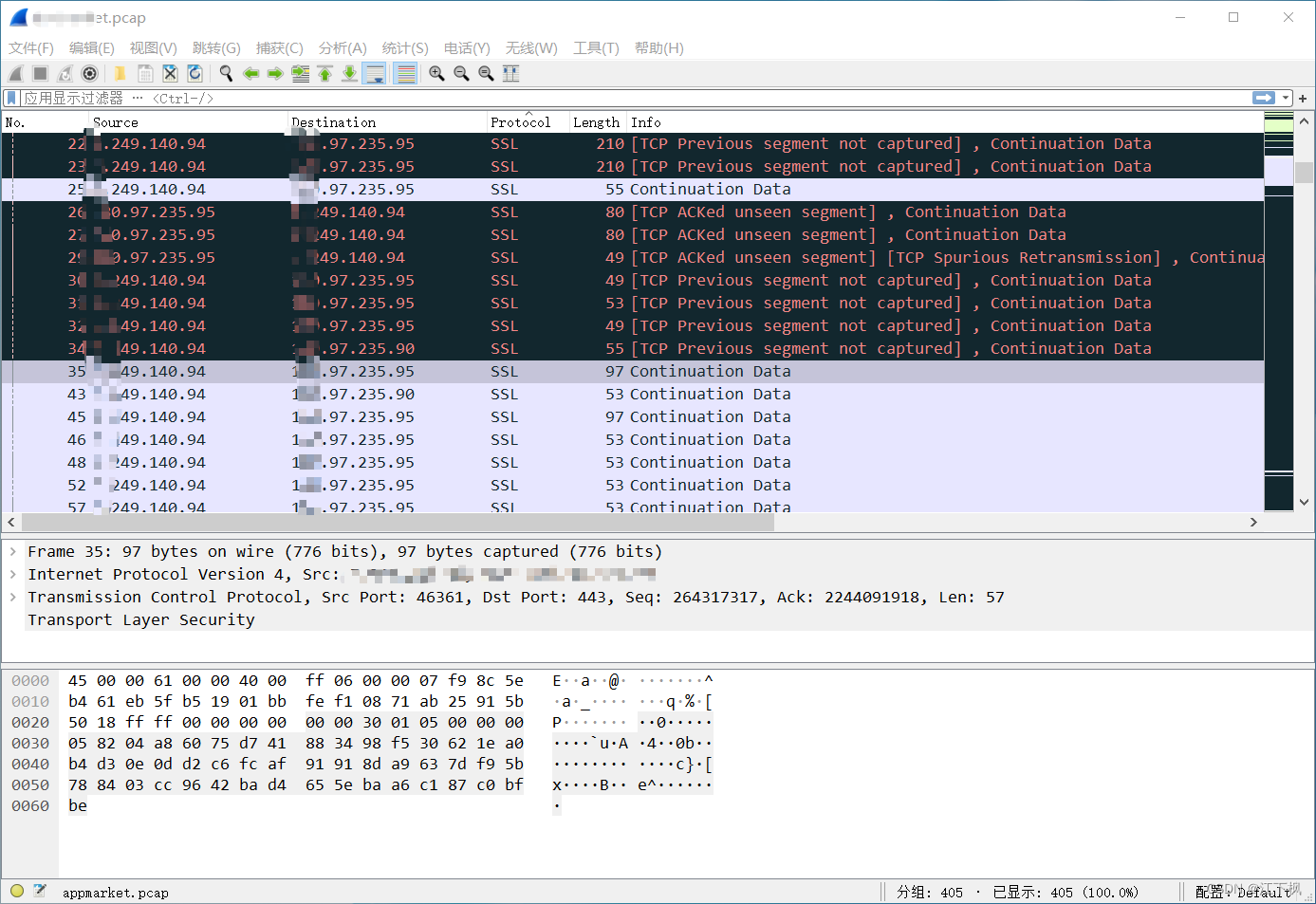 快速掌握任意 Android 应用的抓包_android 抓包-CSDN博客