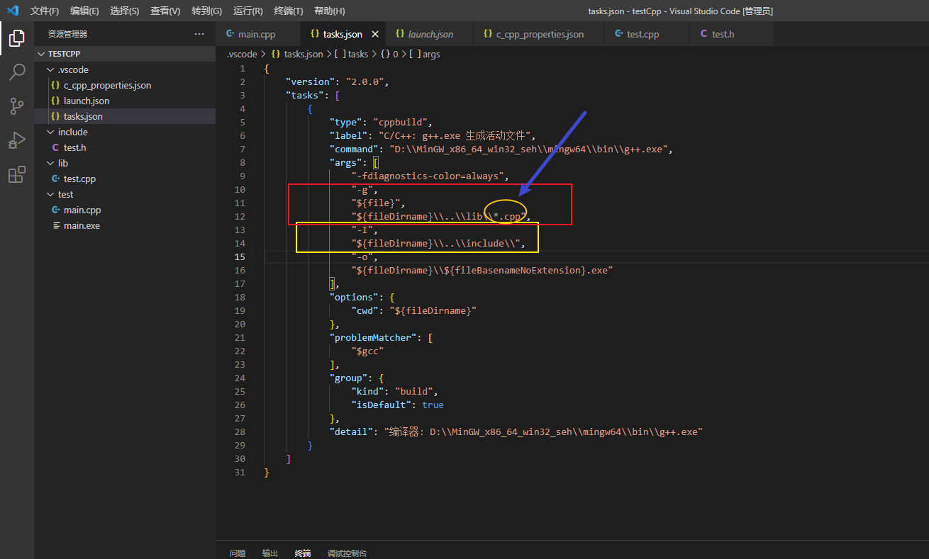 Vscode C 配置笔记vscode Workspacefolder Csdn博客