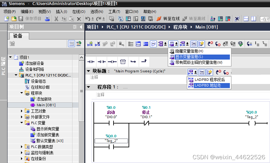 利用Excel快速生成PLC变量_编写plc程序从做excel表开始-CSDN博客