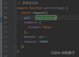 一、若依框架login.vue代码解读（前端获取验证码流程）_若依 return request-CSDN博客