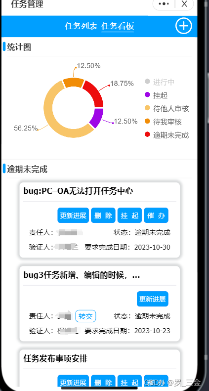 钉钉小程序内使用uCharts，各种花里胡哨图表都可以_ucharts 钉钉工作台-CSDN博客