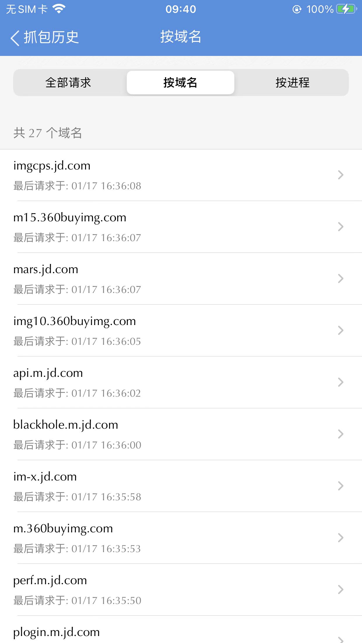 京东wskey到底怎么抓？-CSDN博客
