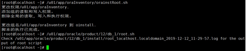 linux oracle19C安装zip静默安装_linux oracle19.0.0.0c zip安装包下载-CSDN博客