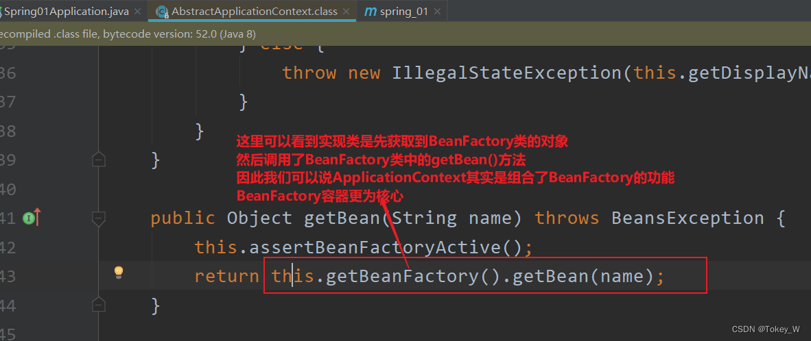 Spring高级49讲笔记-第一讲：容器接口_spring49讲笔记-CSDN博客