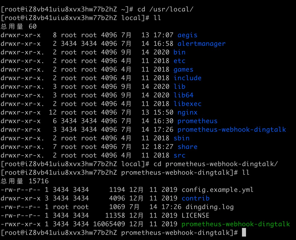 linux安装prometheus-webhook-dingtalk（二）_prometheus-webhook-dingtalk 如何登录容器-CSDN博客