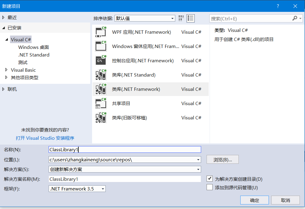 Keysight VEE 调用.NET DLL-CSDN博客