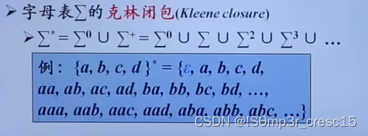 编译原理 Compilation principle-CSDN博客