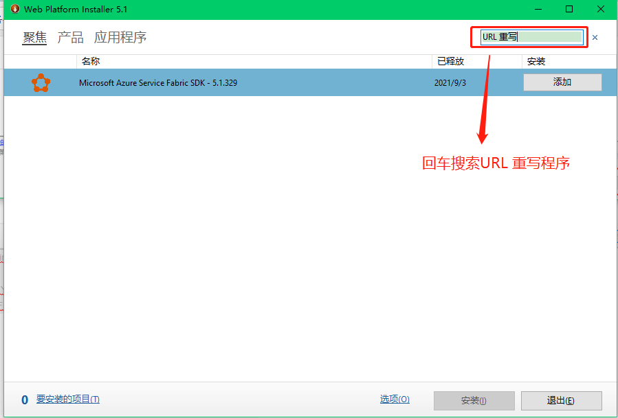 【服务器】Windows服务器通过IIS反向代理springboot项目_iis 代理后台服务-CSDN博客