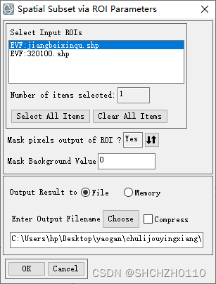 利用ENVI、eCognition Developer（易康）和Excel和ArcMap软件对南京江北新区统计分析土地利用变化的具体信息_ecognition中landsat数据土地利用分类 ...
