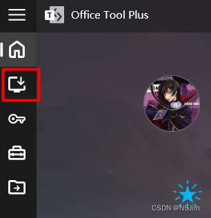 安装Microsoft Office - Win系统_微软office csdn-CSDN博客