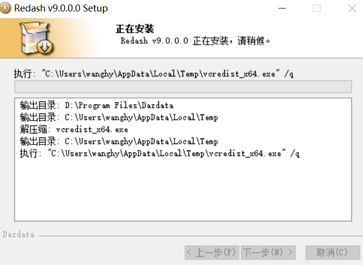 01-windows下部署redash_redash 部署 windows-CSDN博客