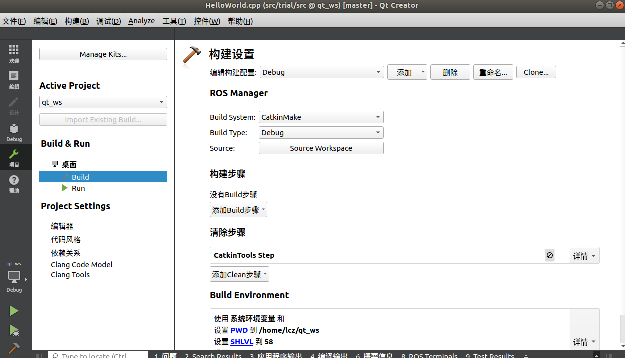 ROS+Qt安装及配置(Ubuntu) | qt无法使用ROS库问题解决_下载不了qtros插件,443错误-CSDN博客