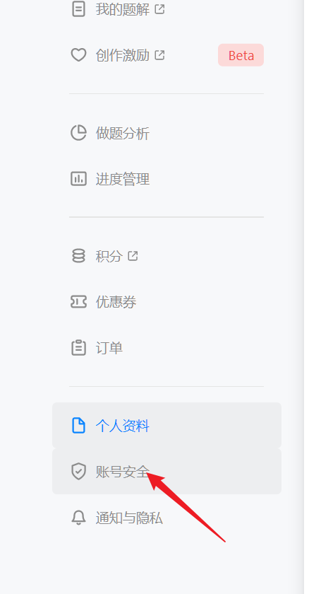 【vscode 安装leetcode刷题插件及配置】vscode刷题插件 Csdn博客