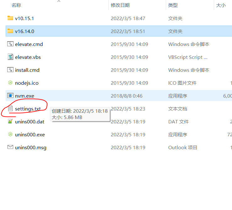 nvm,node,yarn安装，使用及遇见的问题（解决）_yarn source code (tar.gz)-CSDN博客