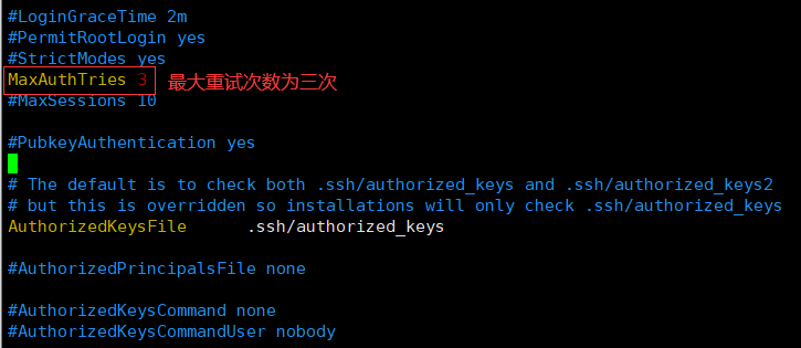 SSH远程访问控制_stricthostkeychecking-CSDN博客