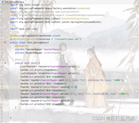 22-实验五 java web实验——spring+mybatis整合开发_javaweb 进行spring测试-CSDN博客