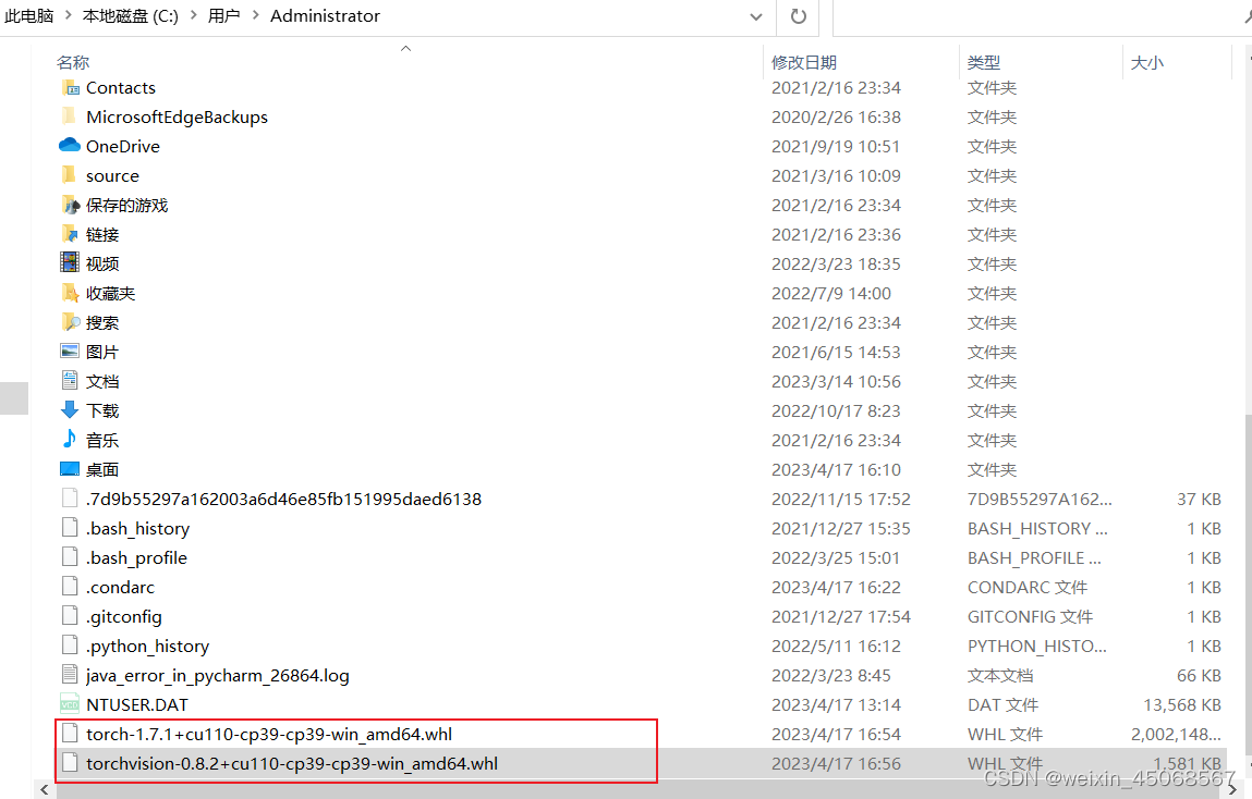 python3.9 pytorch1.71. torchversion1.7.1 配置_pytorch 1.7.1-CSDN博客