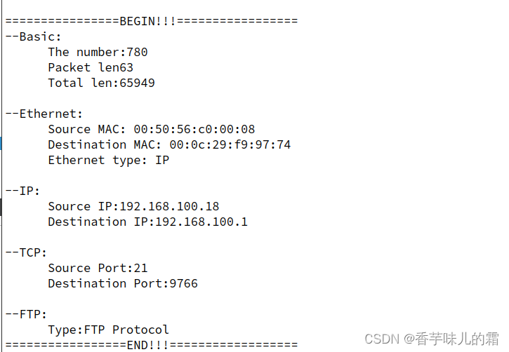 网络协议分析(二)（C语言实现---ethernet、arp、ip、icmp、udp、tcp 完整代码）_icmp 协议 c语言 代码-CSDN博客