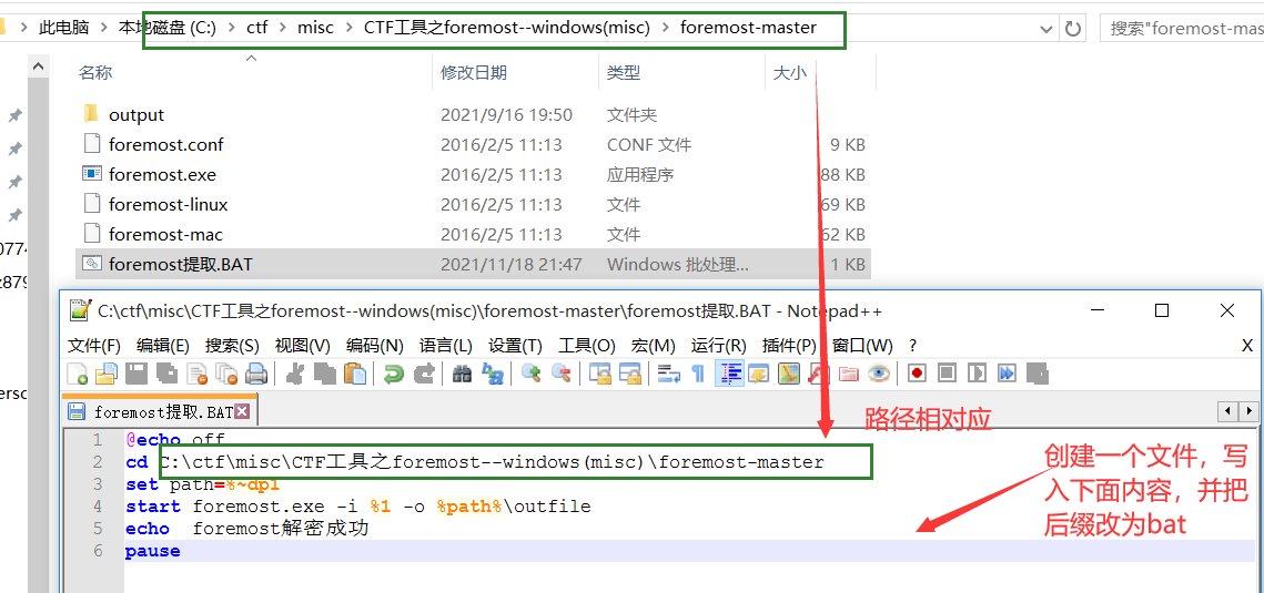 windows下安装foremost和binwalk(以及两个软件的安装包)_foremost下载-CSDN博客