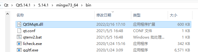 编译一个QT MQTT Client_:-1: error: unknown module(s) in qt: mqtt-CSDN博客