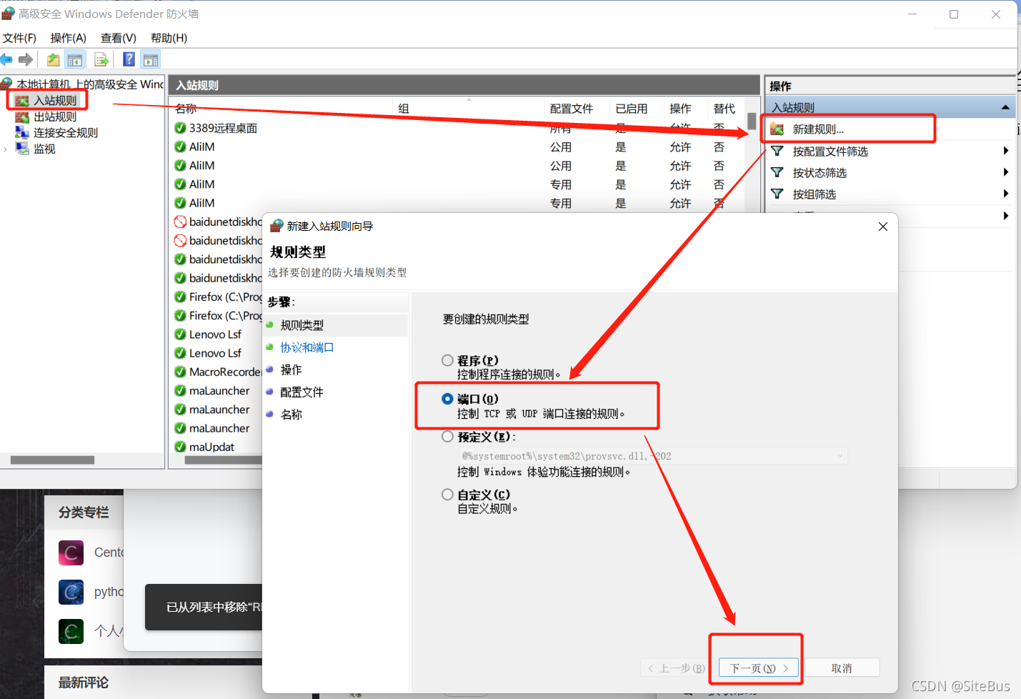 Windows10 home 家庭版 开启 远程桌面_windows home edition remote desktop-CSDN博客