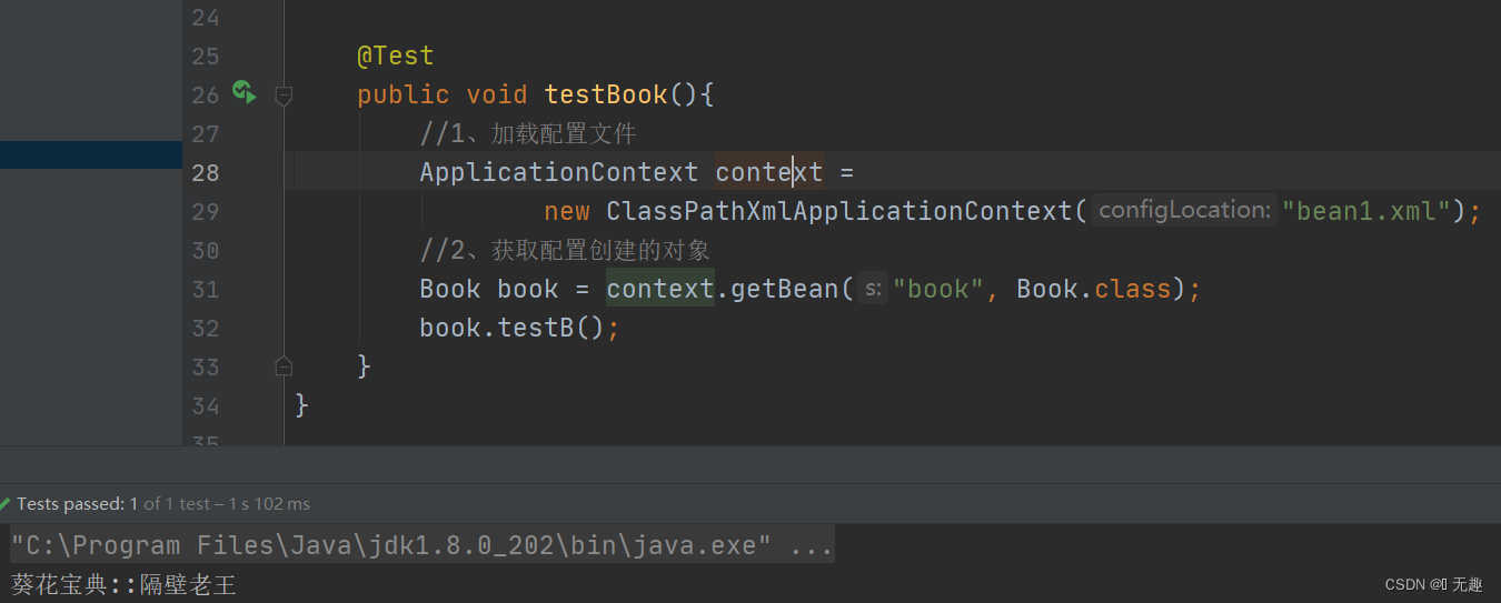 01-Spring5框架之IOC（xml）注入属性操作_ioc.xml-CSDN博客