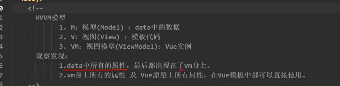 VUE2.0 学习（一）HTML单页面使用vue技术_html中使用vue2-CSDN博客