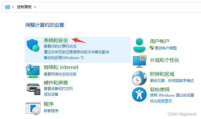 下载安装microsoft Odbc Driver For Sql Server和配置sql Server Odbc数据源odbc Sql Server Driver Csdn博客 2972