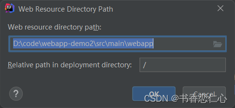 7、Javaweb项目创建-CSDN博客
