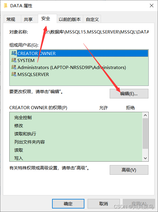 Sqlsever2019添加mdf和ldf文件sqlserver导入mdf和ldf文件 Csdn博客