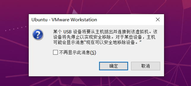 使用fdisk命令对U盘分区_u盘 fdisk -l-CSDN博客