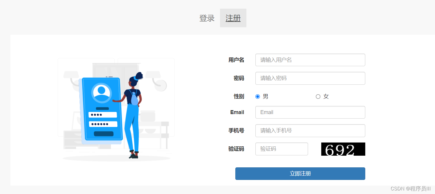 基于java的教学辅助平台设计与实现,ssmjsp,mysql数据库,前台用户后台管理,完美运行,有一万五千字论文前台用户和后台管理员 Csdn博客