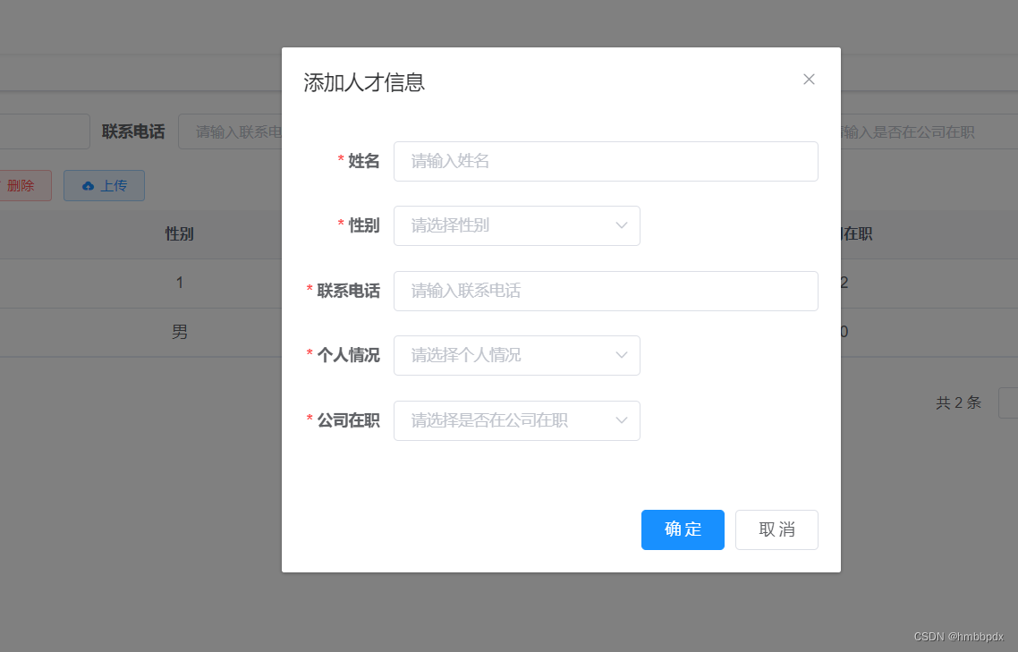 Vue多弹窗解决问题vue关于多级弹窗 Csdn博客